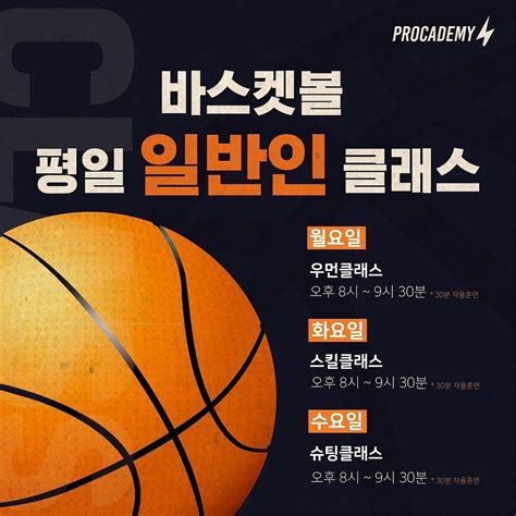 프로카데미 코리아🇰🇷🇺🇸 대한민국 여자 농구 유망주들과🔥 프로카데미 엘리트 트레이닝 현장 프로카데미 스킬트레이닝 여자농구선수 농구선수 엘리트 Instagram