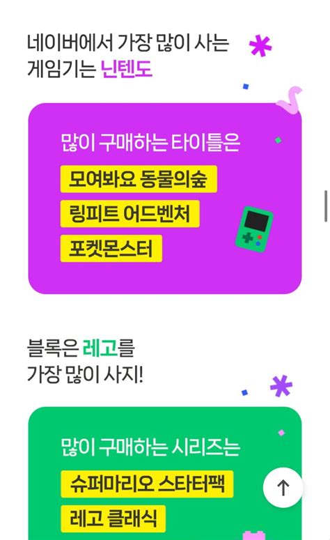 소셜콘텐츠에 있는 정소연님의 핀 프로모션 배너 배너 디자인 웹