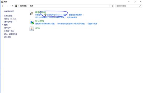 Java连接sql Server教程全java连接sql Server2008数据库 Csdn博客