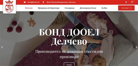 Изработка на веб страни веб сајтови Веб дизајн Izrabotka Na Web Stranici Veb Strani