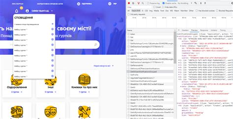 [notifications] Handle New Type Of Notifications · Issue 1762 · Ita Social Projects Oos