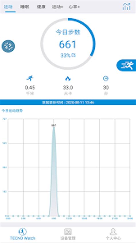 Tecno Watch For Android Download