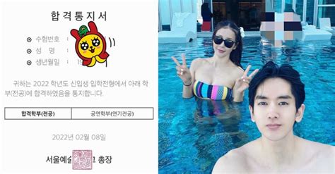 17살 연상 와이프 덕분에 34살에 대학 입학한 남자 연예인 정체 포스트쉐어