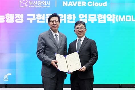 Naver 💪 네이버클라우드가 부산시와 Ai 행정혁신을 추진합니다🪄 부산시가 경량 Ai 모델인 하이퍼클로바x 대시를