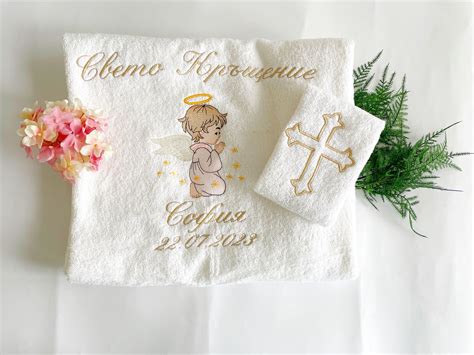 Комплект кърпи за кръщене ангел със звездички момиче