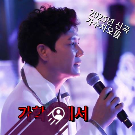 오름 프로페셔널 모드에서 새로운 크리에이티브 여정을 시작하게 되어 기쁩니다 프로필에서 저에 관해 소개를 확인하고 계속 소통할 수 있도록 팔로우해주세요