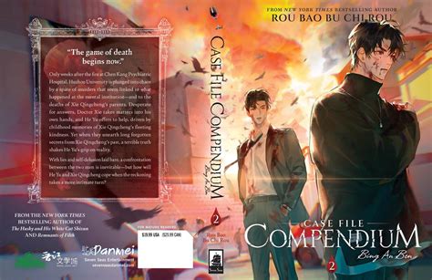 Case File Compendium Volume 2 English Cover R Danmeinovels