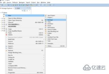 怎么用eclipse编写java程序 编程语言 亿速云 怎么用eclipse编写java程序 编程语言 亿速云