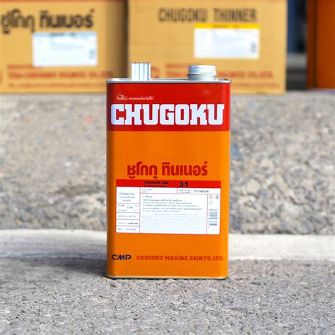 Chugoku สี ชูโกกุ Ii ศูนย์ค้าส่งสีครบวงจรเกษมเพ้นท์ดีโป้คอม