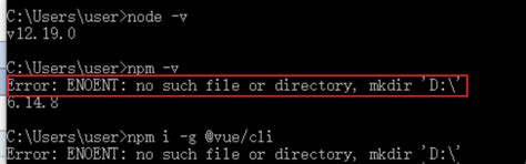 记录安装nodejs遇到的问题及解决 阿里云开发者社区