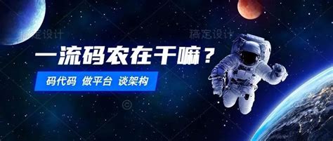 [精选] 程序员接私活，分享10个接私活的网站！ php自学中心 商业新知