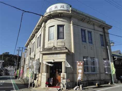 Livre de raison 18 12 24 大島ダム宇連ダム