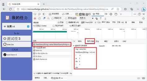 网络功能参考 Microsoft Edge Developer Documentation Microsoft Learn 网络功能参考 Microsoft Edge Developer Documentation Microsoft Learn