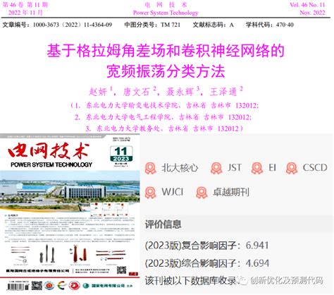 Gasf Cnn故障识别程序 基于格拉姆角场gasf和卷积神经网络cnn的故障识别代码，由excel导入，直接运行！ Csdn博客