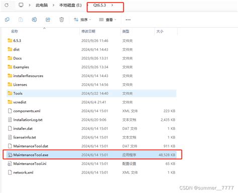 Step2导入b站up主的fluentui插件fluentui Qt Csdn博客 Step2导入b站up主的fluentui插件fluentui Qt Csdn博客