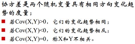 【nlp复习】数据预处理和特征选择：方差、相关系数、k方检验、互信息、树模型 自然语言处理的相关性校验 csdn博客