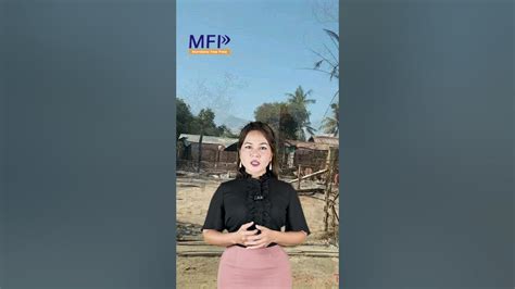 တန့်ဆည်မှာ စစ်အုပ်စုက နေ့စဉ်နီးပါး ဒရုန်းနဲ့ဗုံးကြဲနေလို့ မြို့ပတ်လည်ရွာတွေ ထွက်ပြေးနေရ၊ Youtube