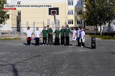 Школьный проект в конкурсе «Инициативное бюджетирование Наши города