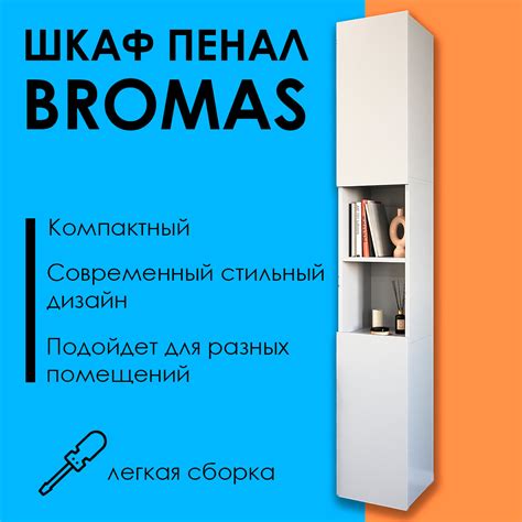 Шкафы и пеналы для кухни из Беларуси — купить по низкой цене на Яндекс Маркете