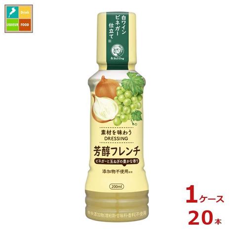 ブルドックソース 素材を味わうドレッシング 芳醇フレンチ200ml×1ケース（全20本） 送料無料 近江うまいもん屋 通販