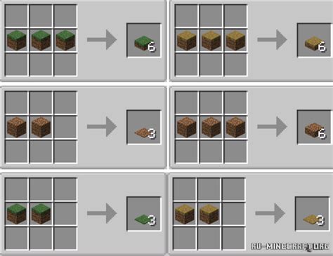 Скачать Grass Slabs для Minecraft 1192