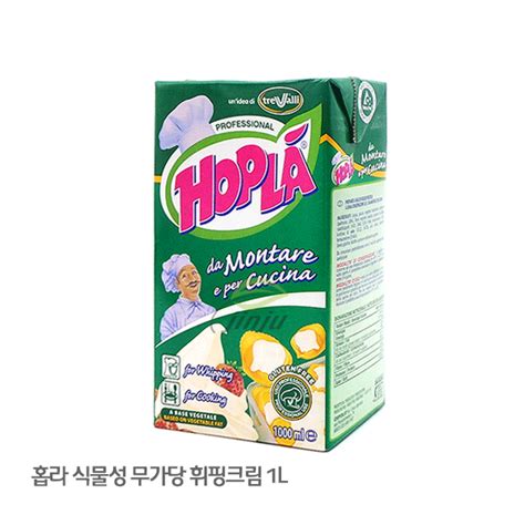진주마트 ★휘핑크림홉라 Hopla 무가당 식물성 휘핑크림 1l