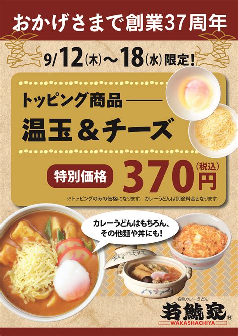 名古屋市内のイベント・キャンペーンクーポン・セミナー｜イベキャンプラス