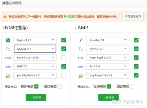 【docker宝塔】自部署调查问卷考试系统——卷王 知乎