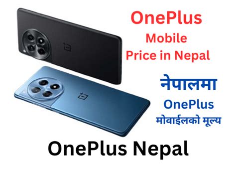 All Type Of Smart Oneplus Mobile Phone Latest Price In Nepal