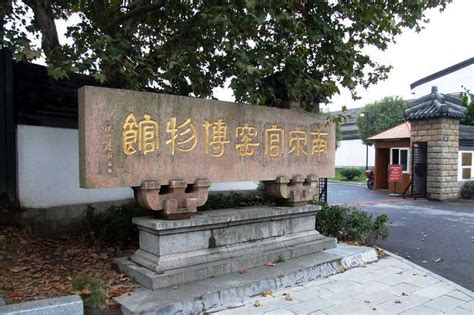 宋代五大名窯杭州南宋官窯博物館 欣中國 欣傳媒旅遊頻道