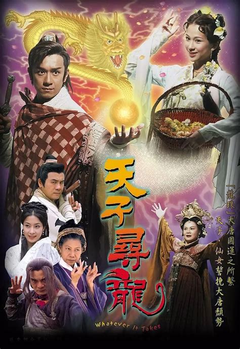 天子寻龙图册 360百科