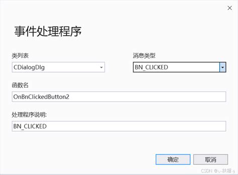 Mfc程序设计(二)基于对话框编程mfc对话框 Csdn博客 Mfc程序设计(二)基于对话框编程mfc对话框 Csdn博客