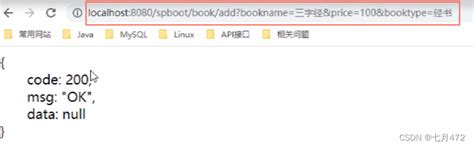 前后端分离页面从数据库到前端、后端手把手教你如何搭建 功能实现：增加查询 前端数据无法展示 跨域问题如何将前端页面和后端数据库分开