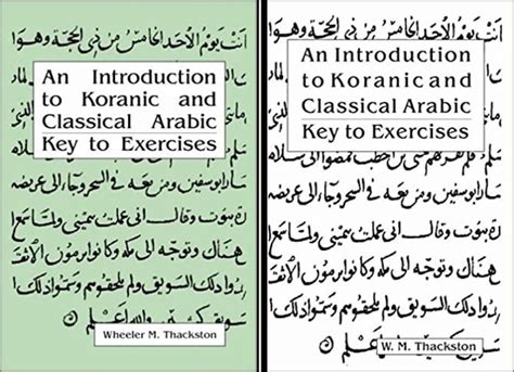 An Introduction To Koranic And Classical Arabic By Wm Thackston