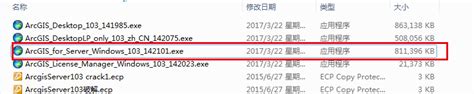arcgis 10 3 desktop server 安装教程 arcgis10 3安装步骤 csdn博客