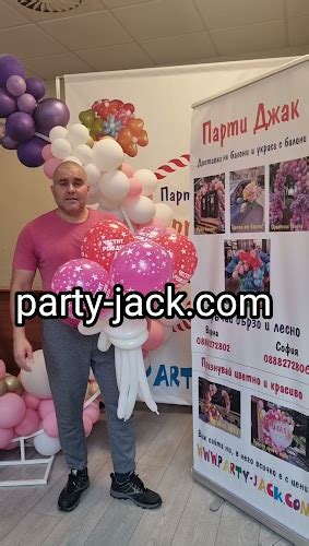 27 отзива за ОУ „Св Патриарх Евтимий“ Училище в Варна Варна