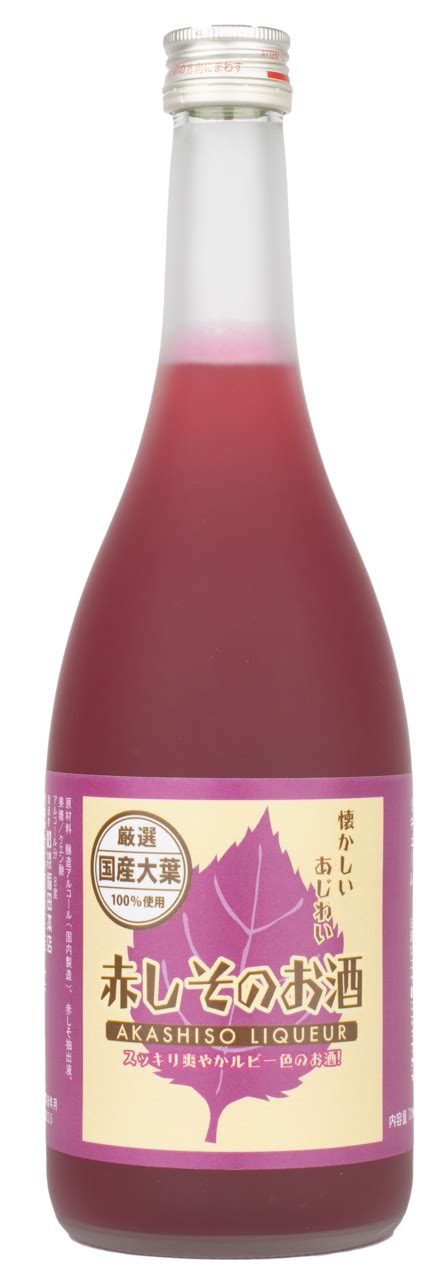 Aka Shiso Red Shiso Liqueur Von Inata Honten Smith And Smith