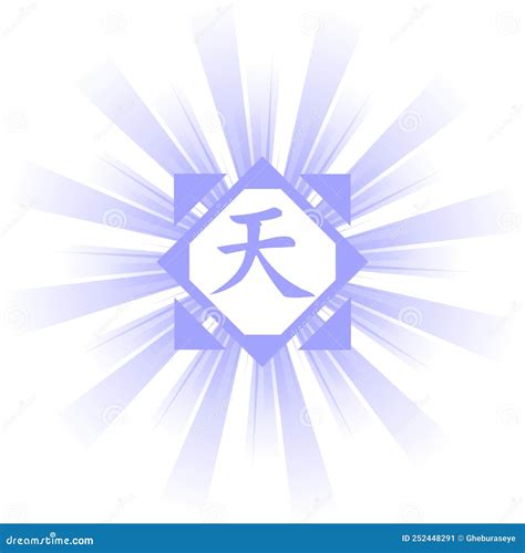 Ideogram Word Beauty Metallic Purple Texture Background Stock