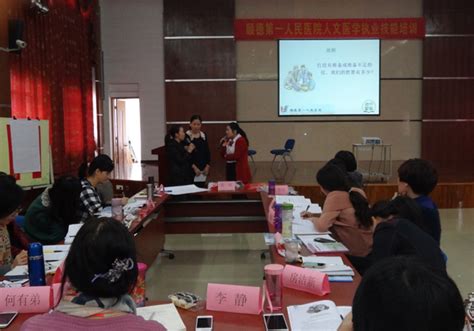 我院启动护理人文医学执业技能培训 南方医科大学顺德医院