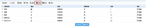 按钮 全浏览器支持的轻量化aspnet Core工作流程引擎 按钮 全浏览器支持的轻量化aspnet Core工作流程引擎