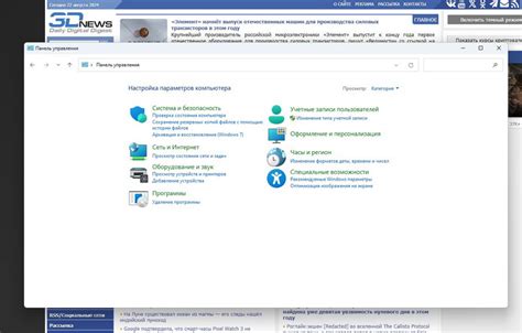 Microsoft наконец избавится от «Панели управления в Windows 11
