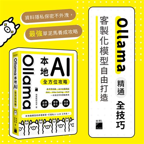 天瓏網路書店 中文書