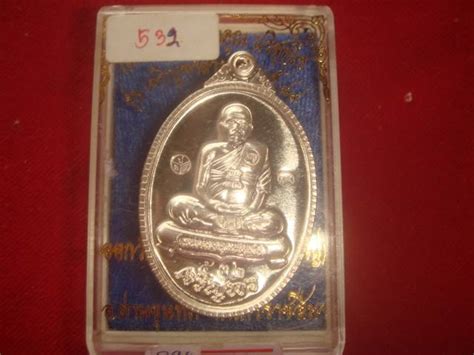 หลวงพ่อคูณ จริญพร89 ปี2555 เต็มองค์เนื้อเงินกล่องเดิมครับ พระเครื่อง พระแท้ Webpra เว็บ พระ คอม