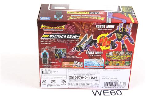 Packaged Not Sealed Transformers® Legends Legends Class Kickback