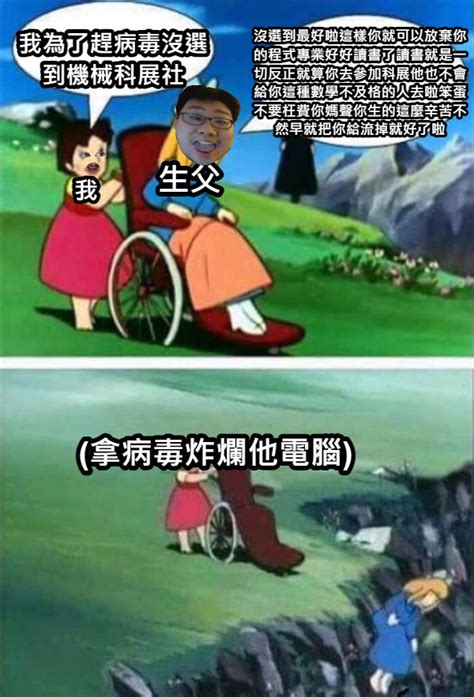 20張超好笑【我想寫程式】梗圖！快來看看網友們的搞笑創作！