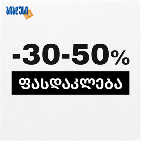 🎉პატარა მეგობრებო ბიბლუსში თქვენი Biblusi • ბიბლუსი