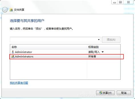Android 代码读取pc端的共享文件夹（一）android使用代码实现读取windows电脑文件 Csdn博客