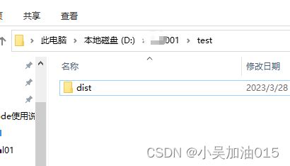 Vue项目IIS部署指南 CSDN博客