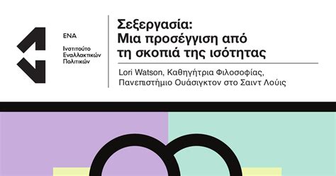 Paper Enasex Work Gr 1pdf Docdroid