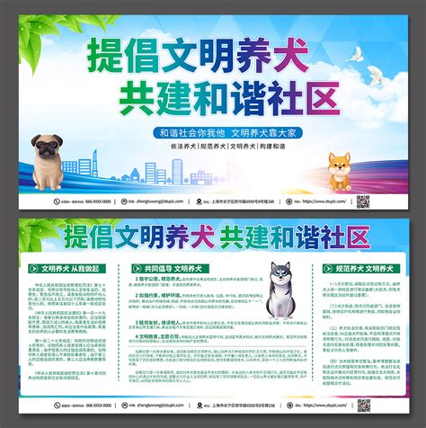 生日易拉宝素材 生日易拉宝模板 生日易拉宝图片免费下载 设图网